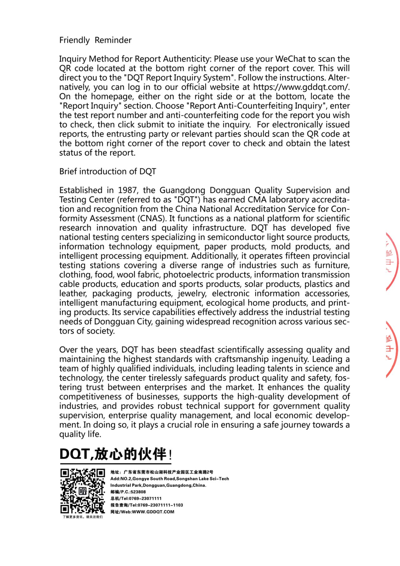 Toilet Paper Test Report - Household Paper Products Manufacture
