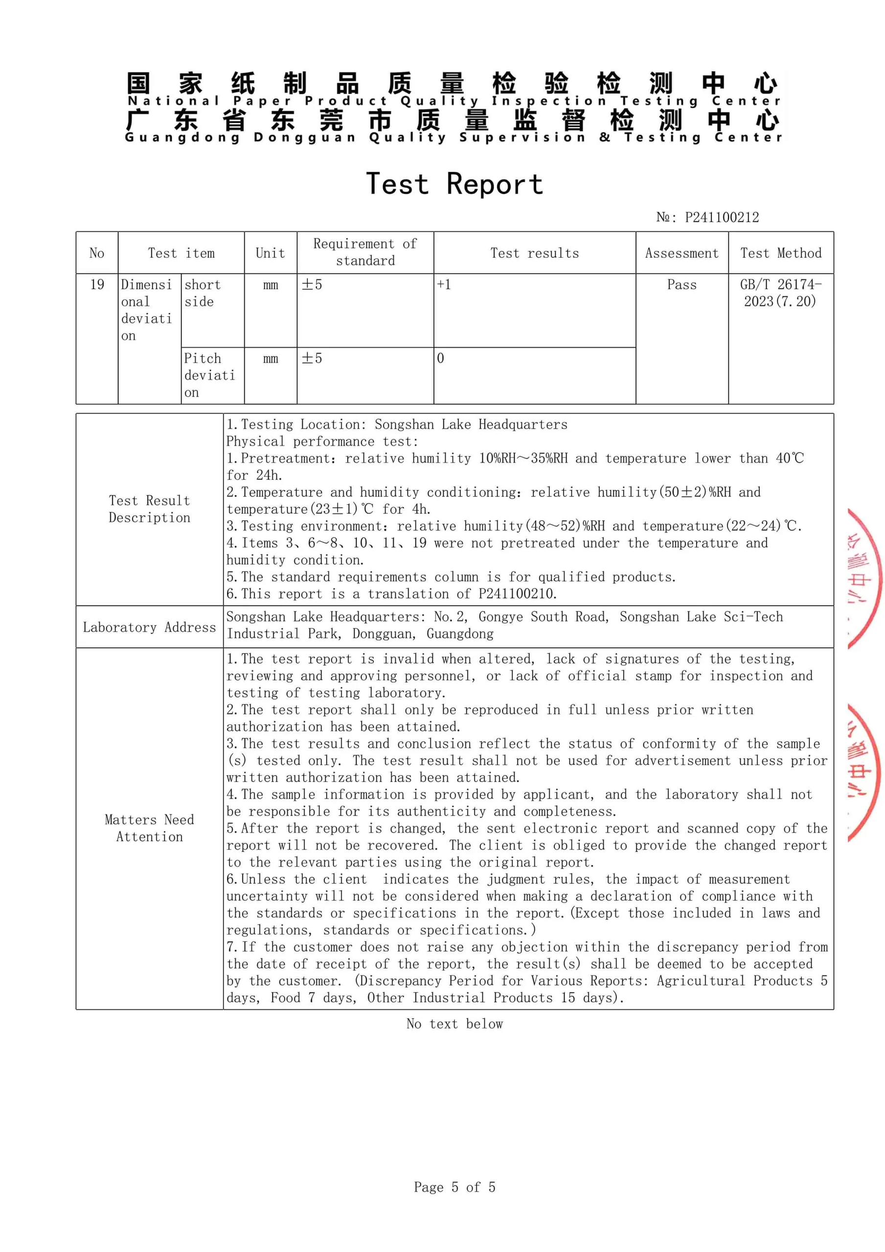 Kitchen Towel Test Report - Household Paper Products Manufacture
