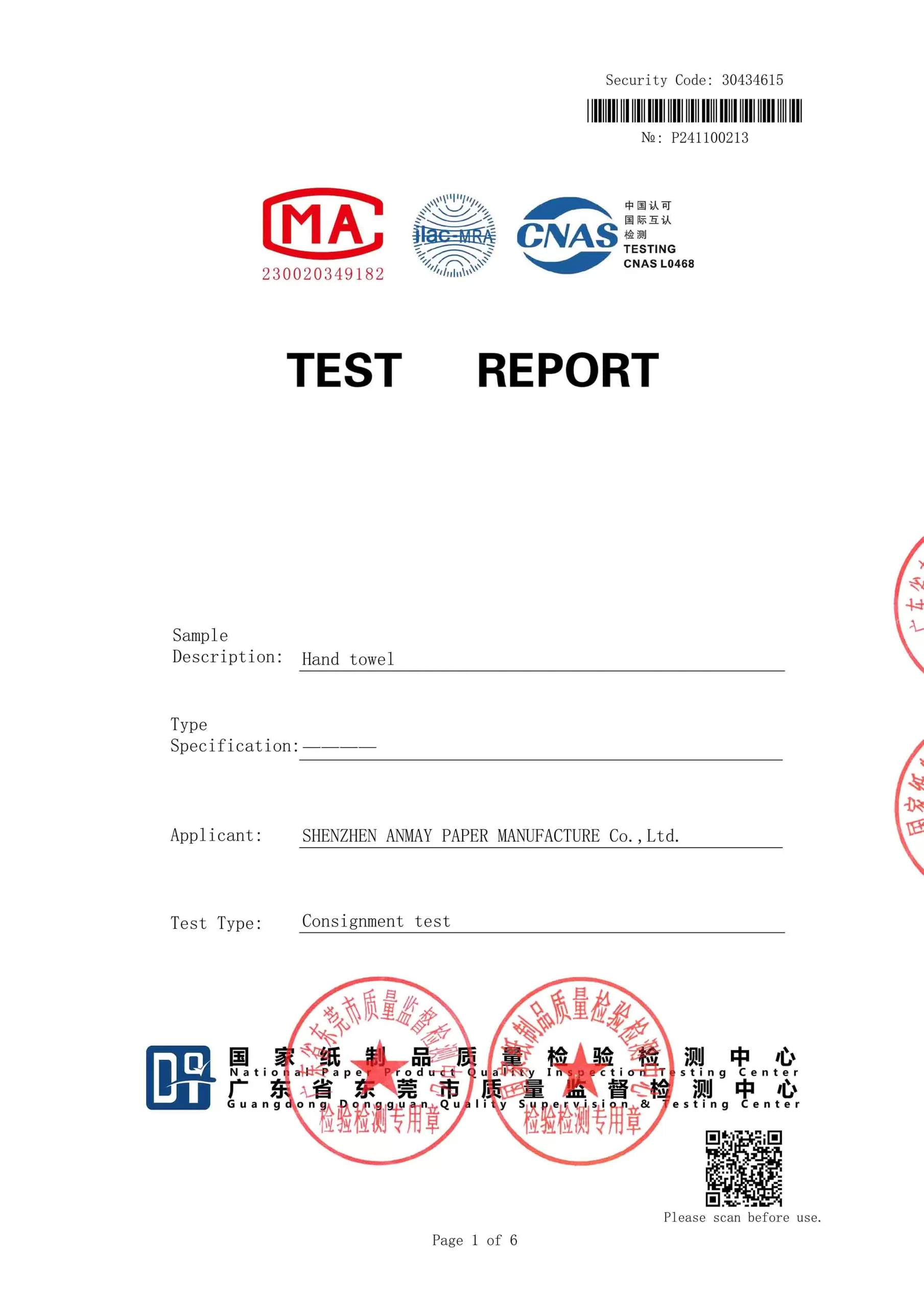 Hand Towel Test Report - Household Paper Products Manufacture